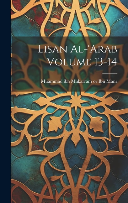 Lisan al-'Arab Volume 13-14 (Hardcover) - Walmart.com