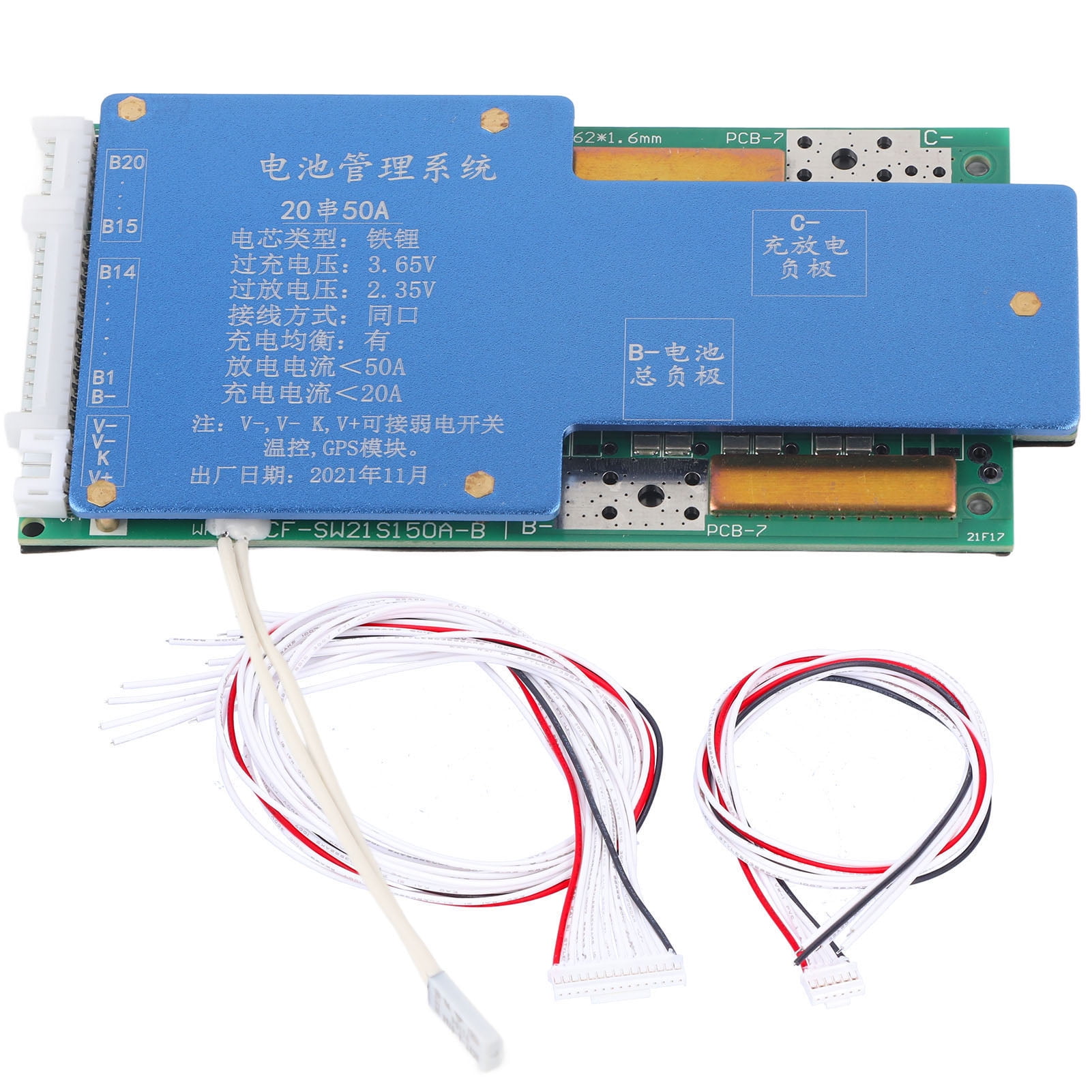 Lithium Battery Protection Board BMS GPS Weak Switch Port Lithium Cell ...