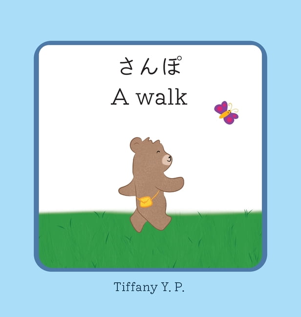 Little Bear's Bilingual Adventures: A Walk - Sanpo : Bilingual Children ...