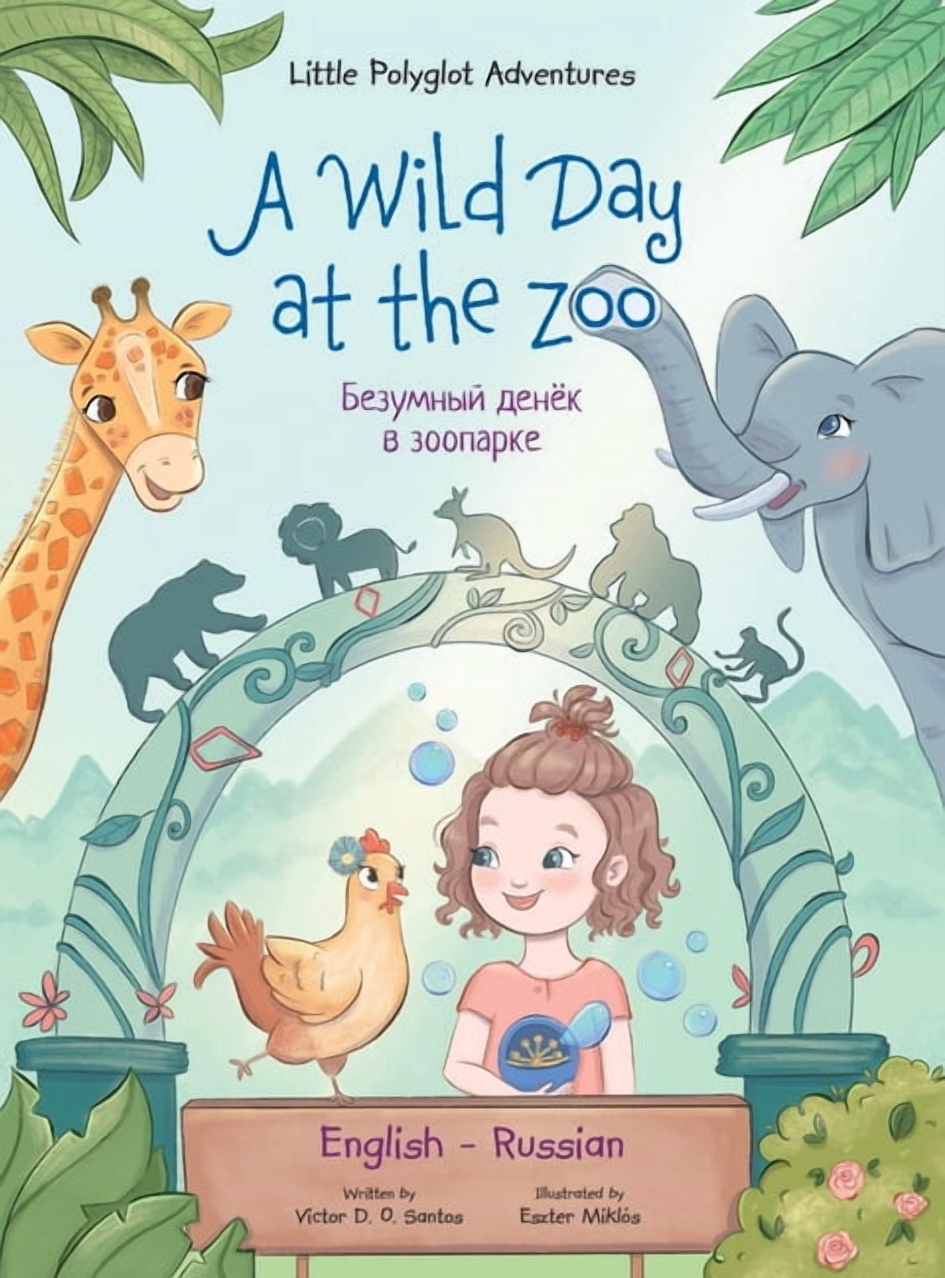 Little Polyglot Adventures A Wild Day at the Zoo - Bilingual Russian ...