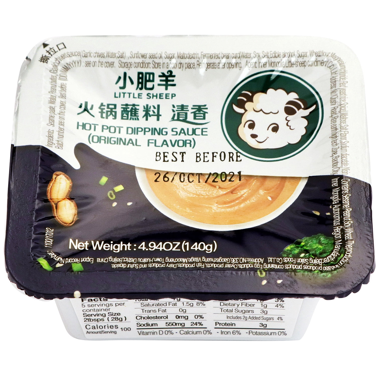 Little Sheep Hot Pot Dipping Sauce-Orig - Walmart.com