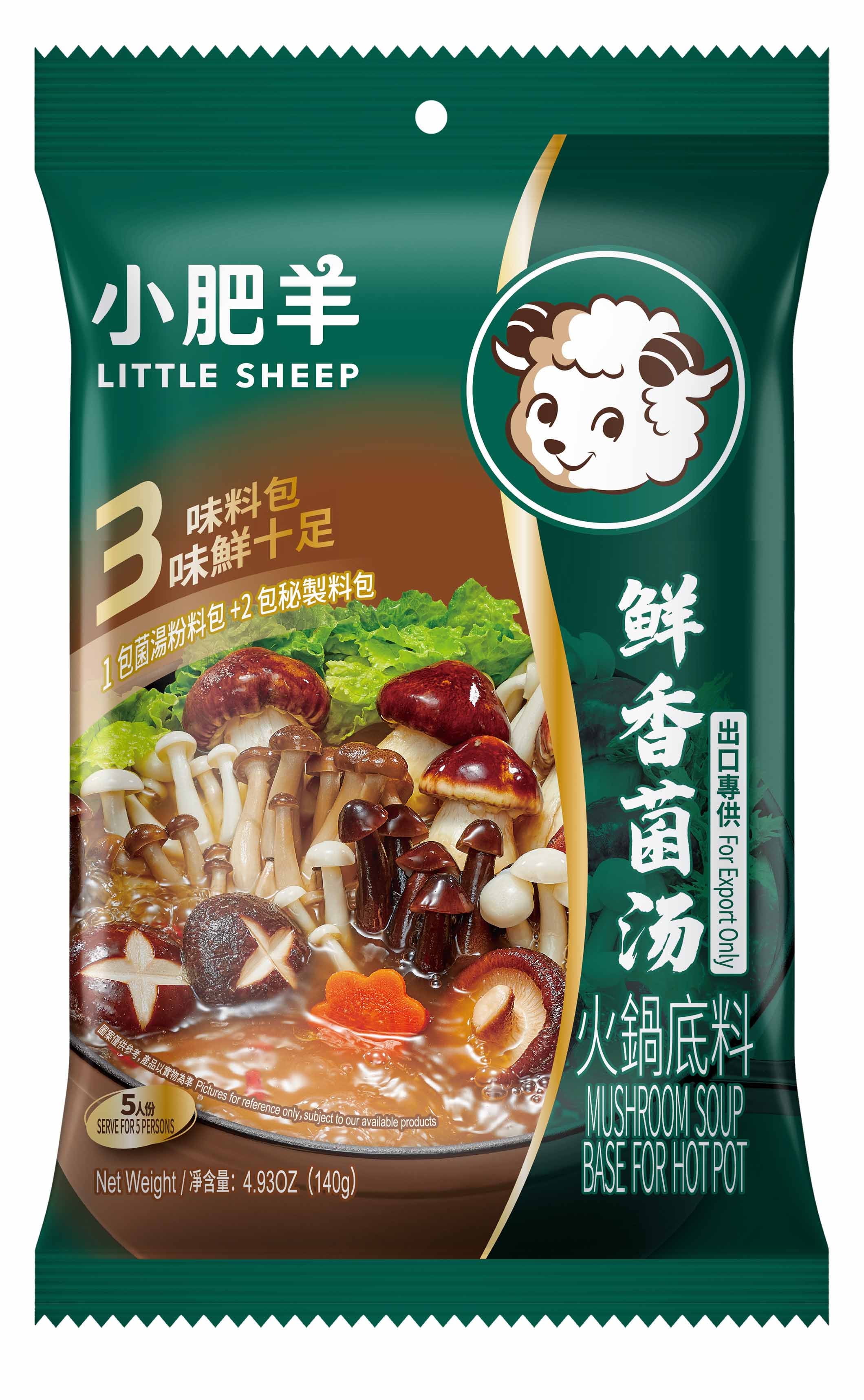 Little Sheep Hot Pot Soup Base- Mushroom 4.93 oz. - Case of 30 ...