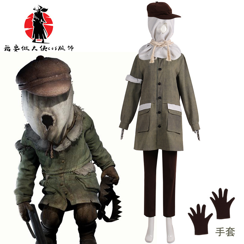 Little nightmare little nightmare cos Hunter full set cosplay men‘s ...
