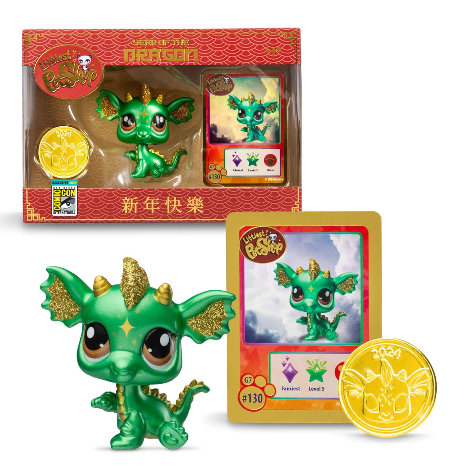 Littlest Pet Shop Year of the Dragon GREEN Dragon Set - Walmart.com