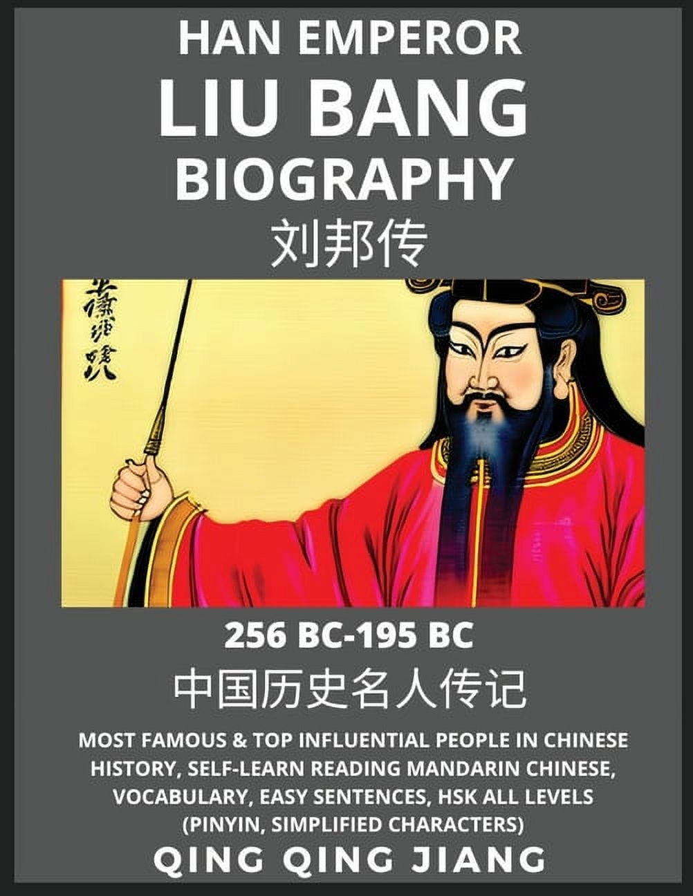 Liu Bang Biography - Han Emperor Most Famous & Top Influential People ...