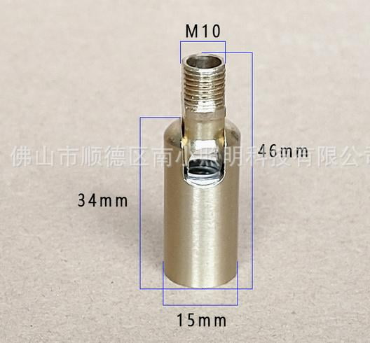 Masteelf Ceiling Lights 1 Set Adjustable Wall Sconce Swivel Adapter ...