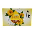 Liushen Cleaning Soap (Calendula) 3 Pack - Walmart.com