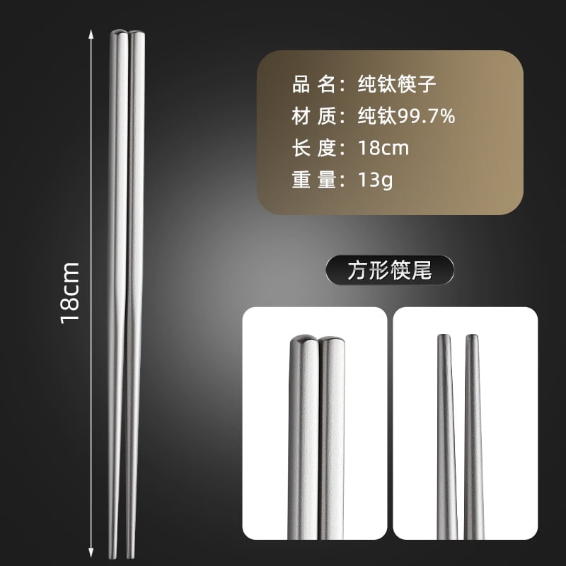LivNxt Premium Titanium Chopsticks, Antibacterial and Non-slip Dining ...