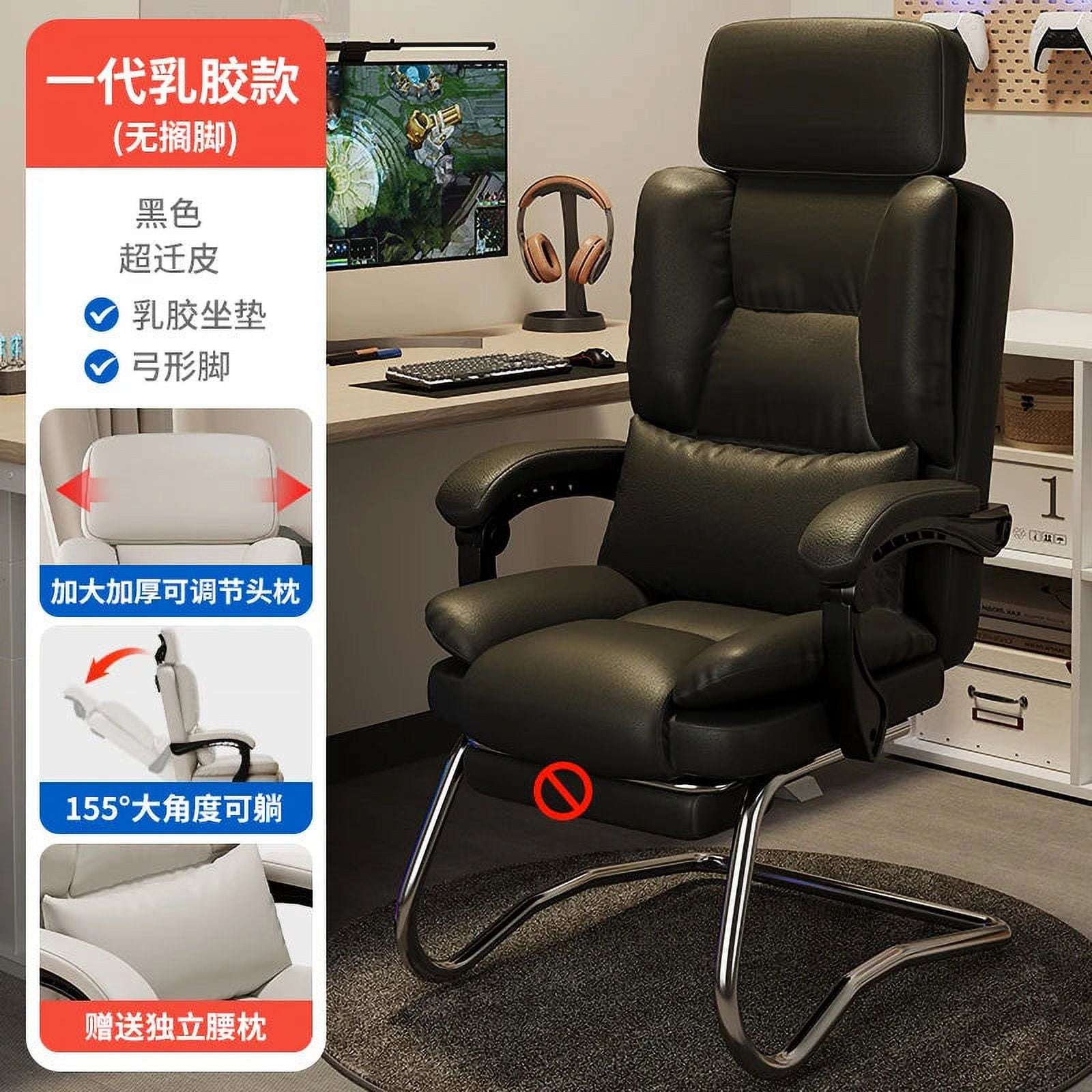 Living Room Office Chair Bedroom Computer Ergonomic Leather Mobile ...