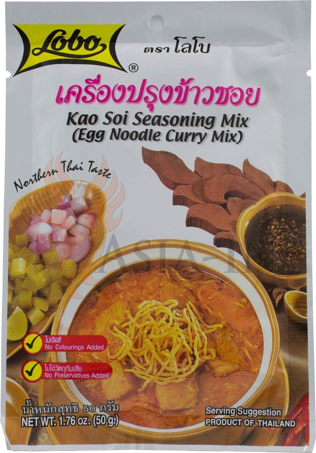 Lobo Brand Thai Kao Soi Seasoning - 1.76 (3 Packs) H2FS - Walmart.com