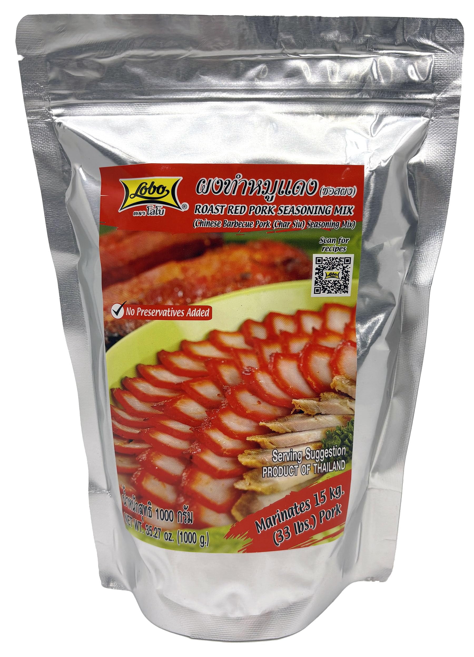 Lobo Chinese Barbecue Char BCF26 Siu (Roast Red Pork) Seasoning Mix, Bulk Size 1KG/2.2lb, Pack ...