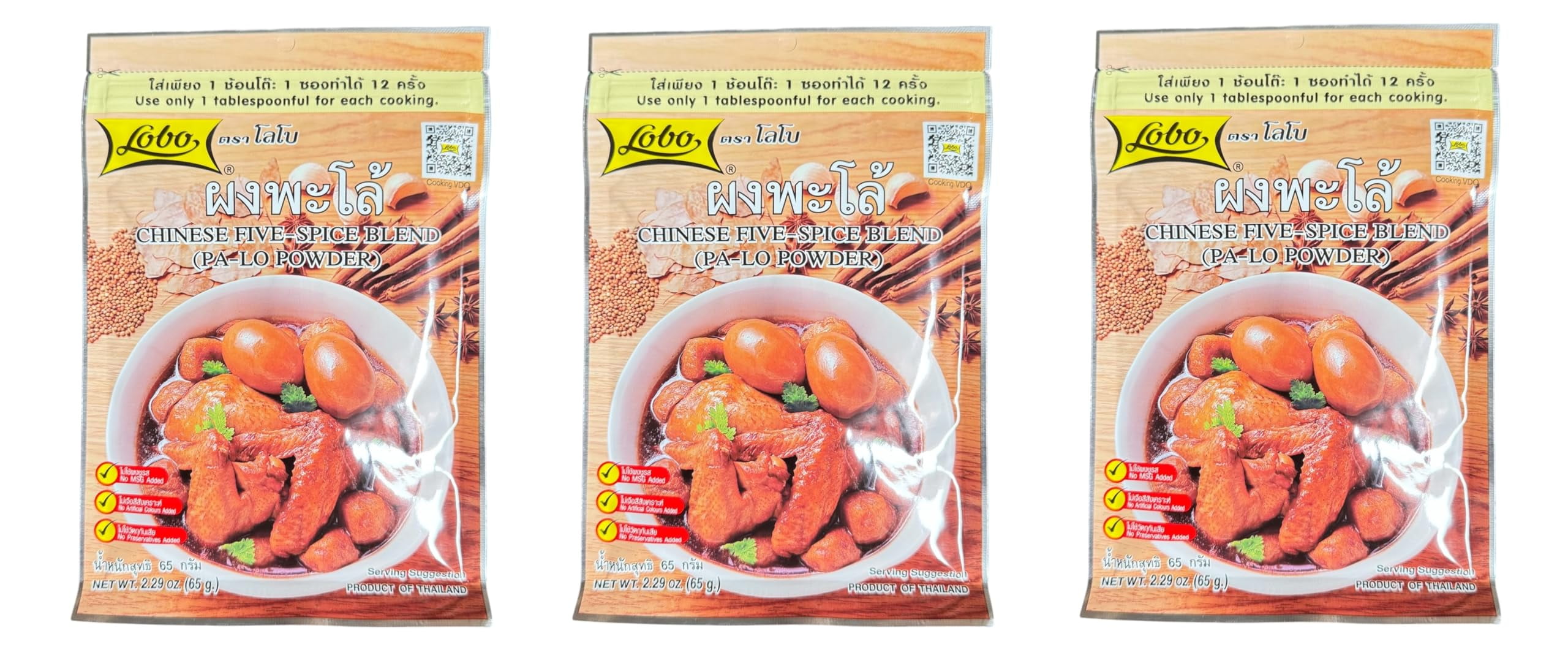 Lobo Chinese Five-Spice Blend (Pa‑Lo Powder) – Pack of 3, 2.29 oz (65 g ...