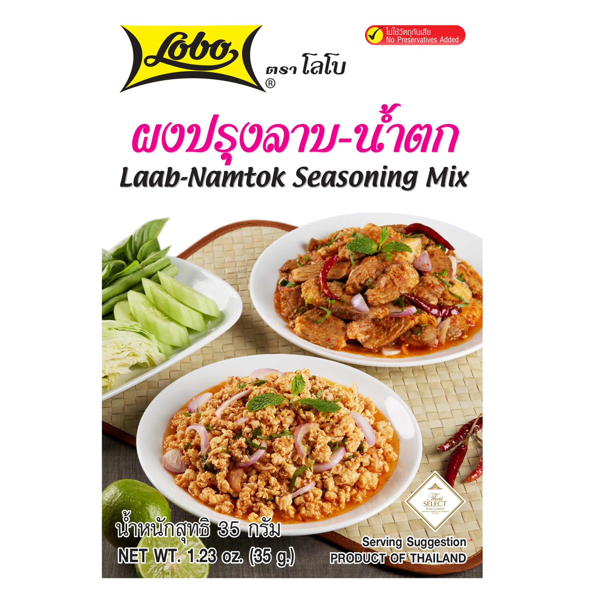 Lobo Thai Laab Namtok CCF19 Seasoning Mix, 1.06 Ounce (Pack of 10) - Walmart.com