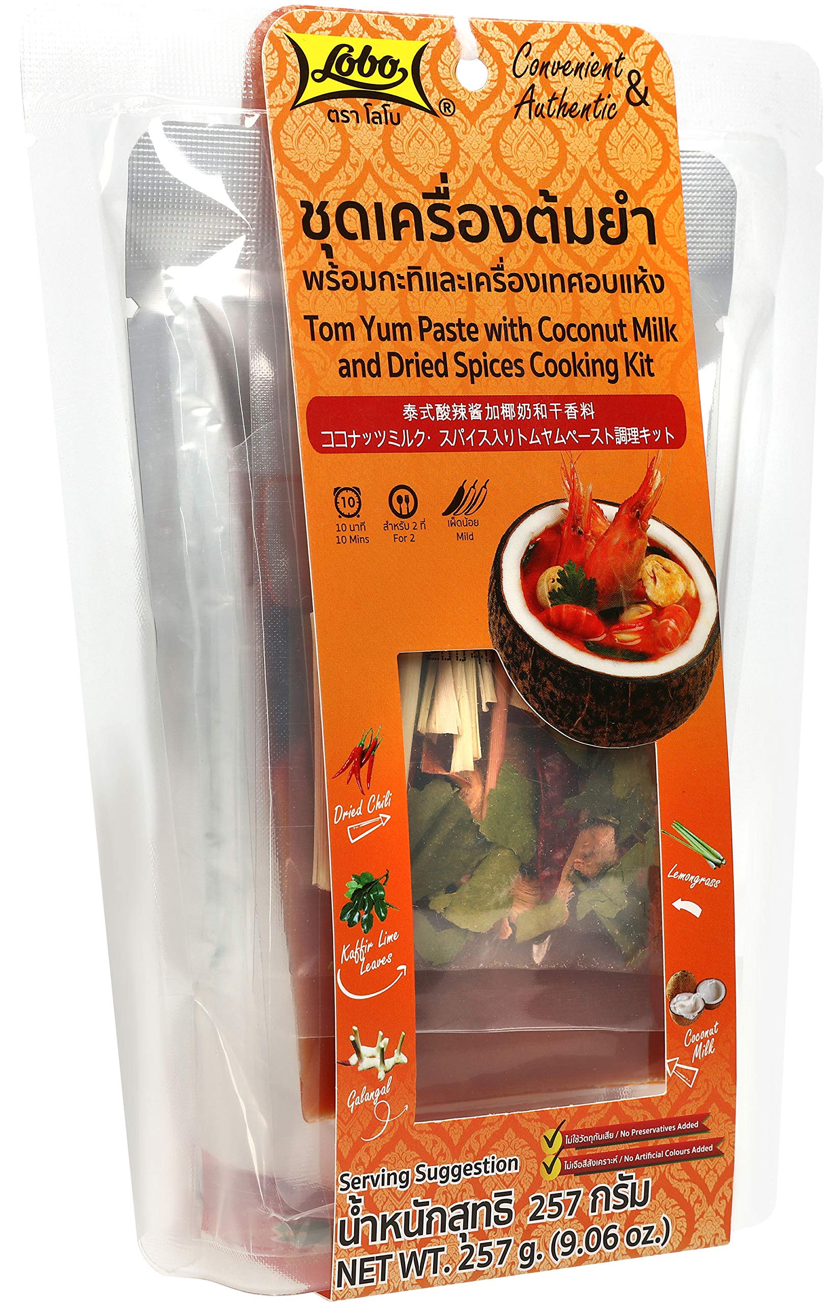 Lobo Tom Yum Soup Cooking Kit (Tom Yum Paste, Coconut Milk, Dried ...