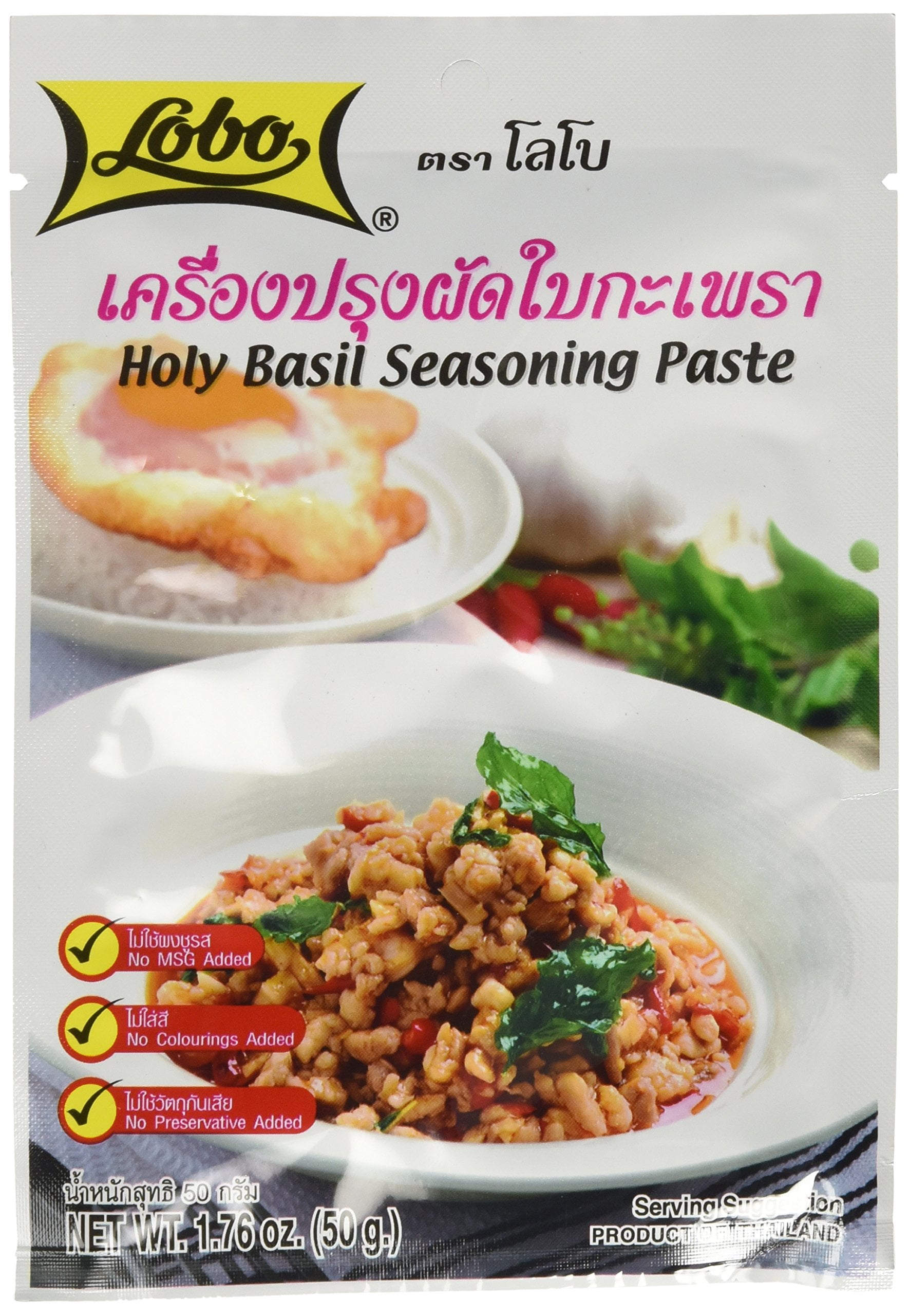 Lobo brand Thai Holy AKF18 basil seasoning paste - 1.76 oz each (5 ...