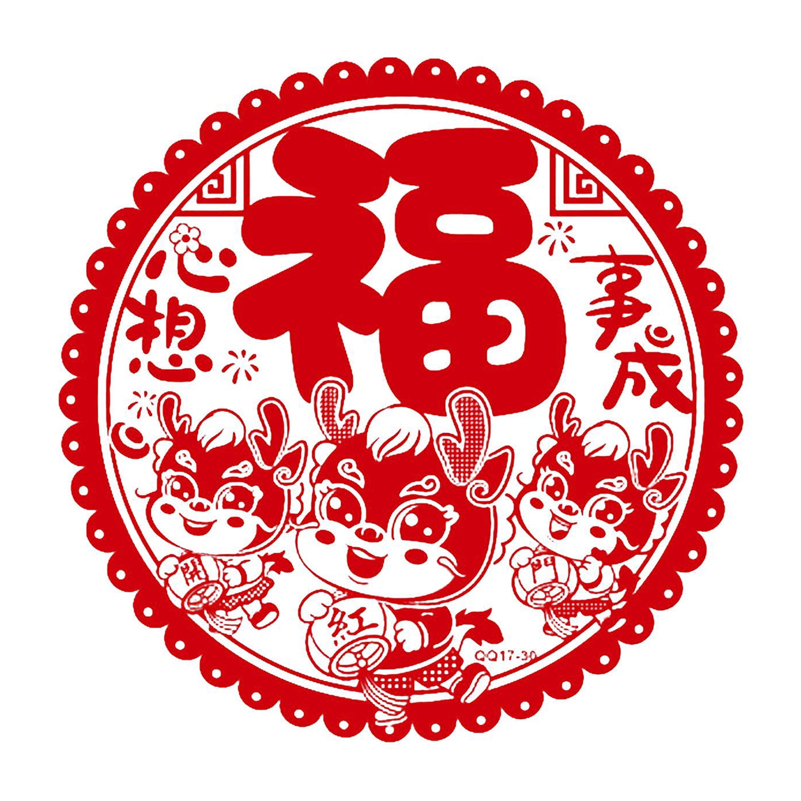 Lohuatrd 10Pcs Spring Festival Window Stickers Rich Color Cartoon ...