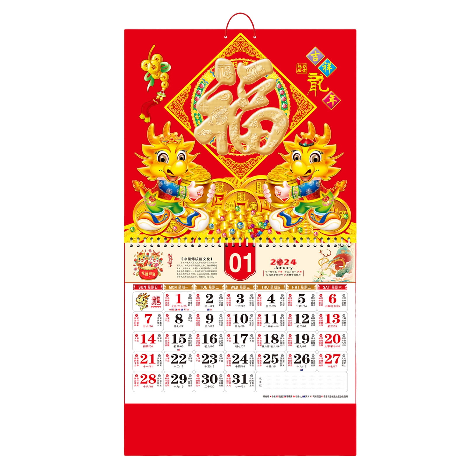 Lohuatrd 2024 Wall Calendar with Blessing Word Double Coil Page Turning ...