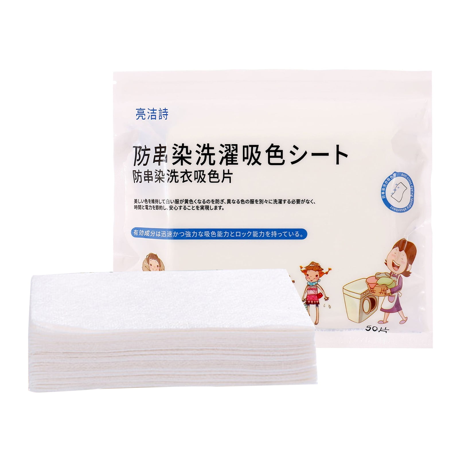 Lohuatrd 50Pcs/Set Color Absorber Laundry Sheet Fragrance Free Home ...