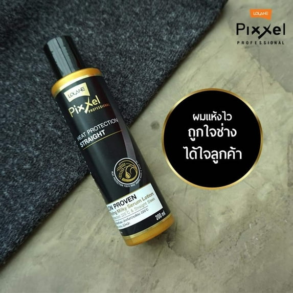 Lolane Pixxel Optimum Care Heat Protection Straight Lotion 200 ML ...