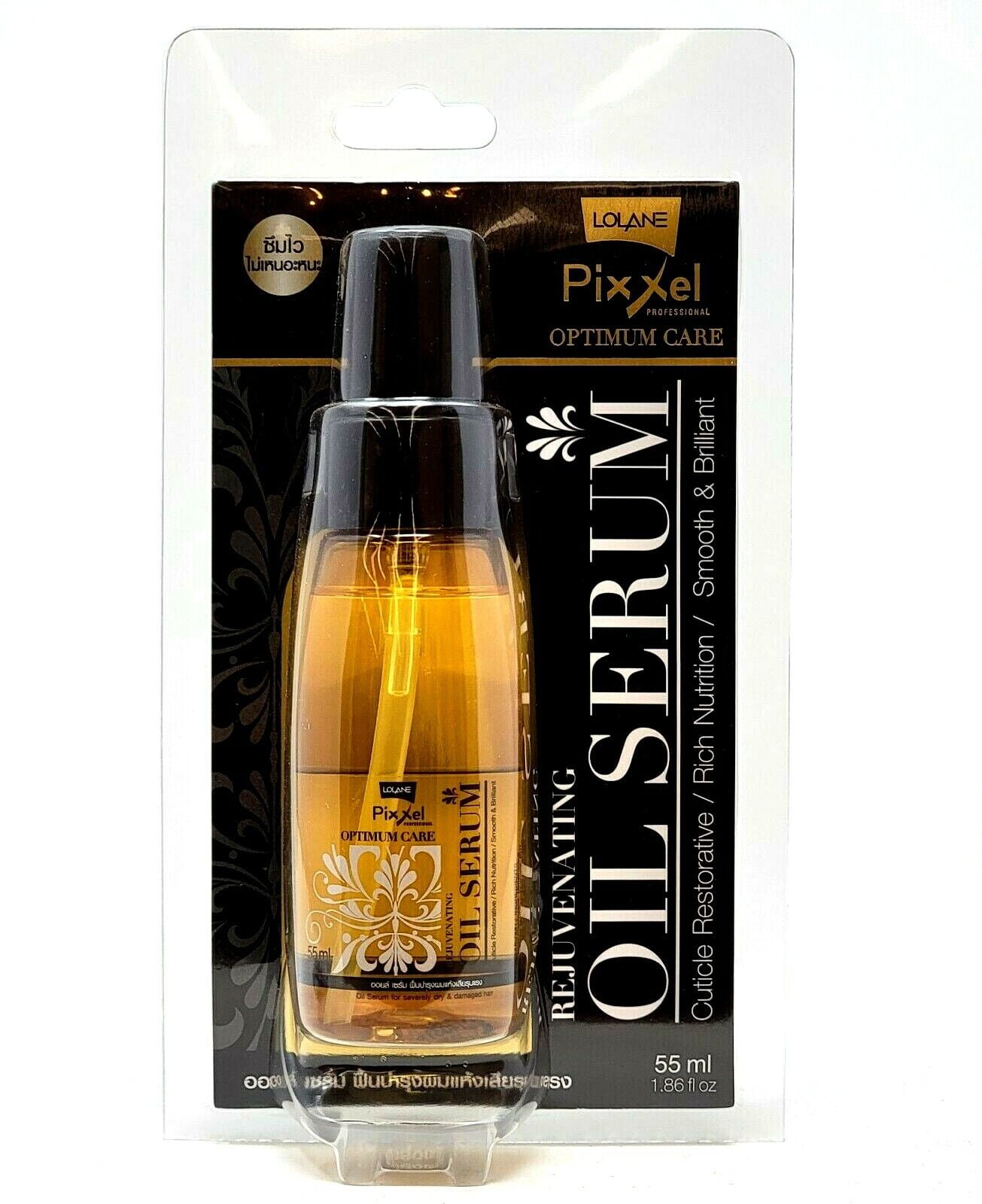 Lolane Pixxel Optimum Care Rejuvenate Oil serum 55ML - Walmart.com