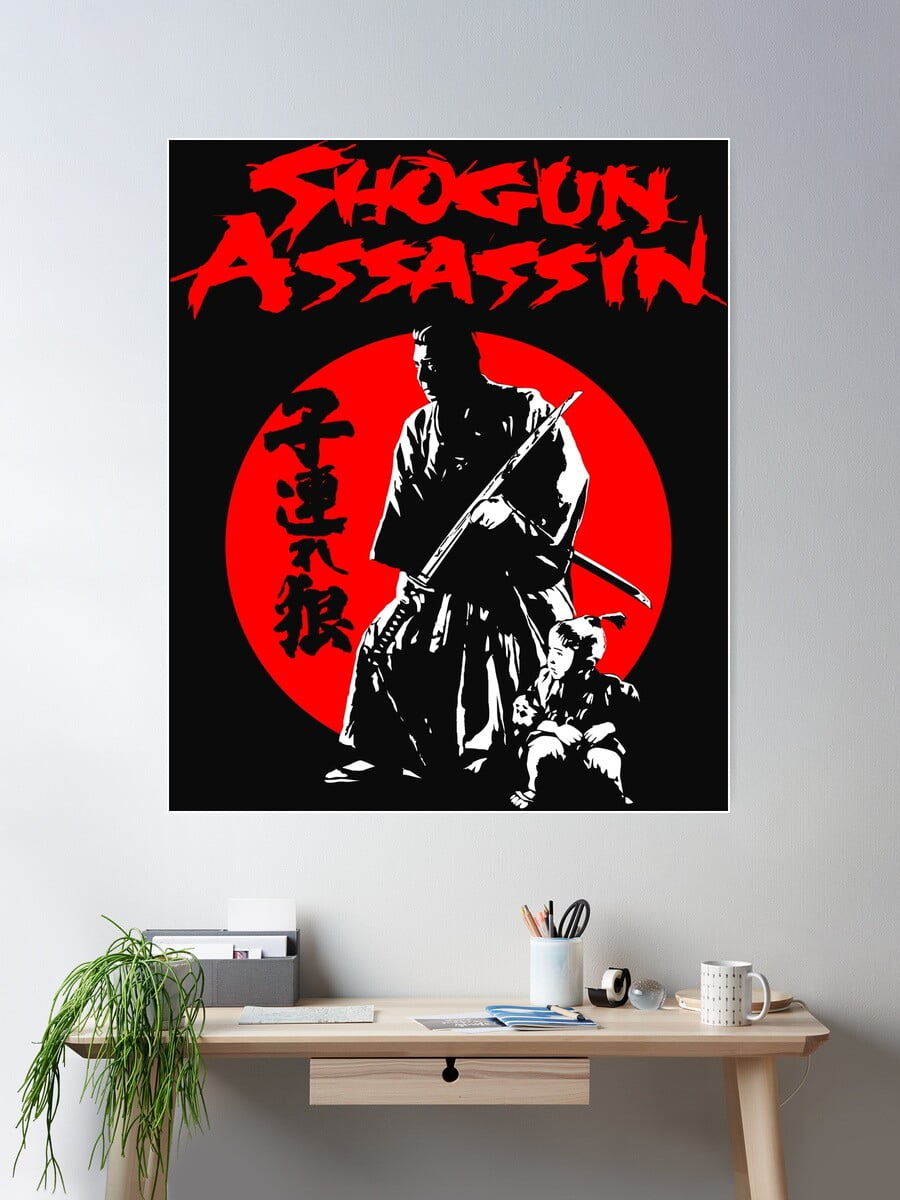 Lonewolf And Cub Aka Shogun Assassin Shintaro Katsu Japanese Classic ...