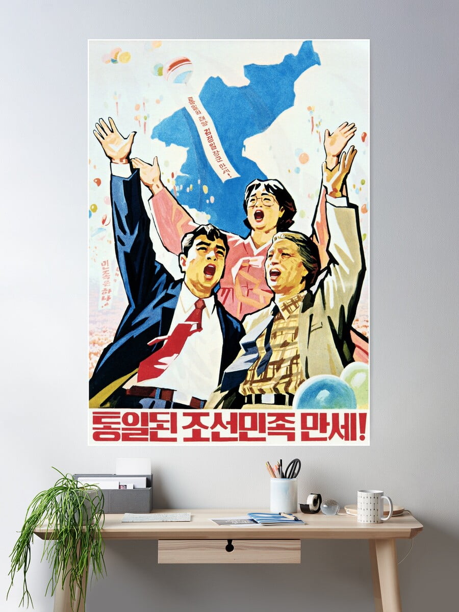 Long Live Reunited Korean Nation! Korea Unification Propaganda Poster ...
