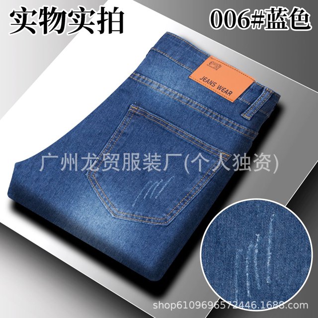 Longmao Men‘s Jeans Four Seasons New Stretch Middle-aged Denim High ...