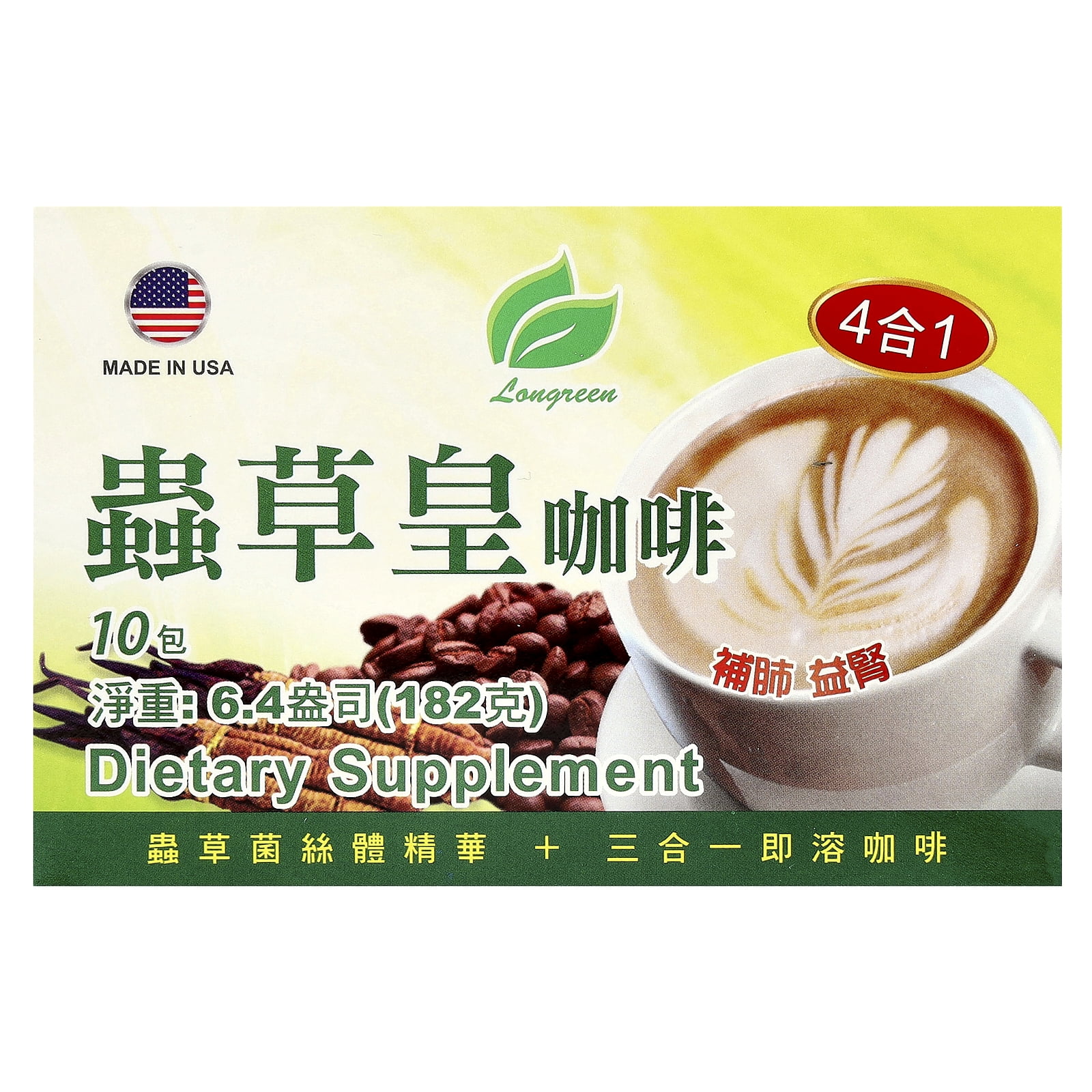Longreen 4 in 1 Cordyceps Coffee, 10 Sachets, 0.64 oz (18.2 g) Each ...