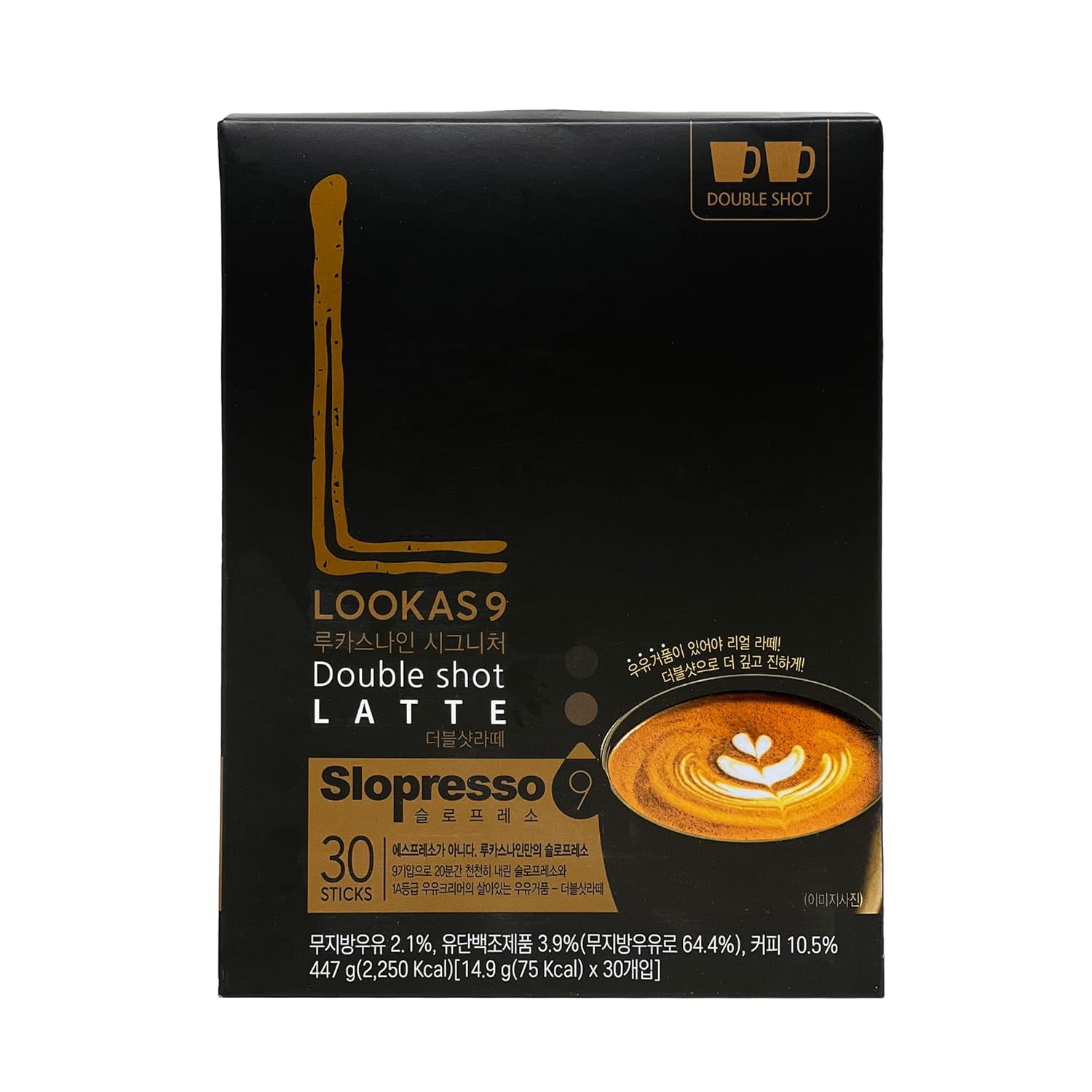 Lookas 9 Latte Coffee (Pack of 30) (Double Shot Latte) - Walmart.com
