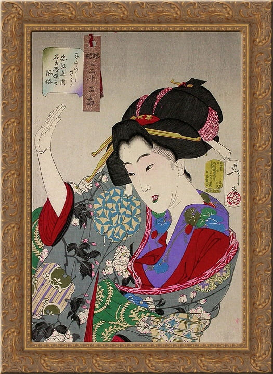 Looking Disagreeable - The Appearance of a Young Lady from Nagoya ...