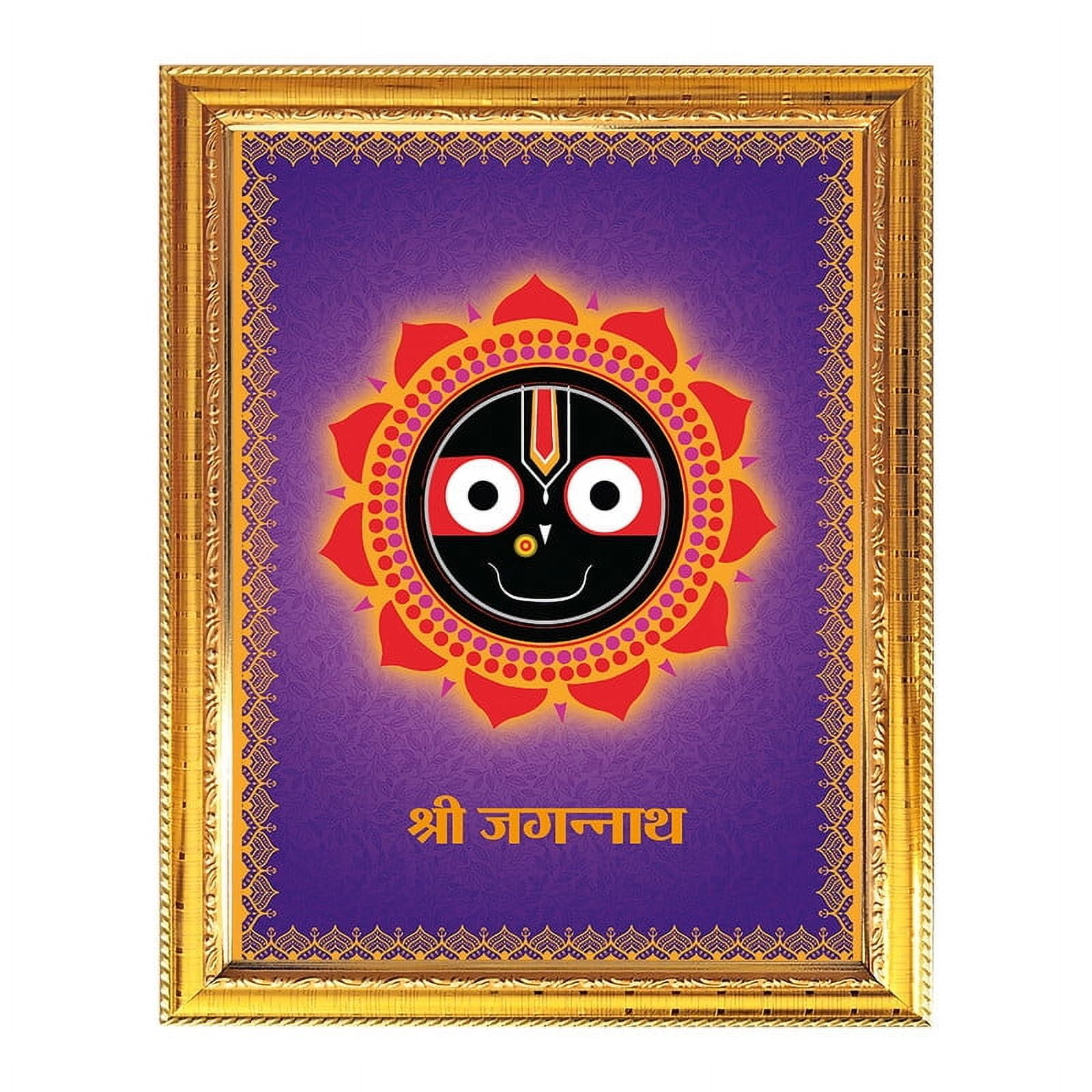 Lord Jagannath God Photo Frames Wall Mount Religious Hindu Temple ...