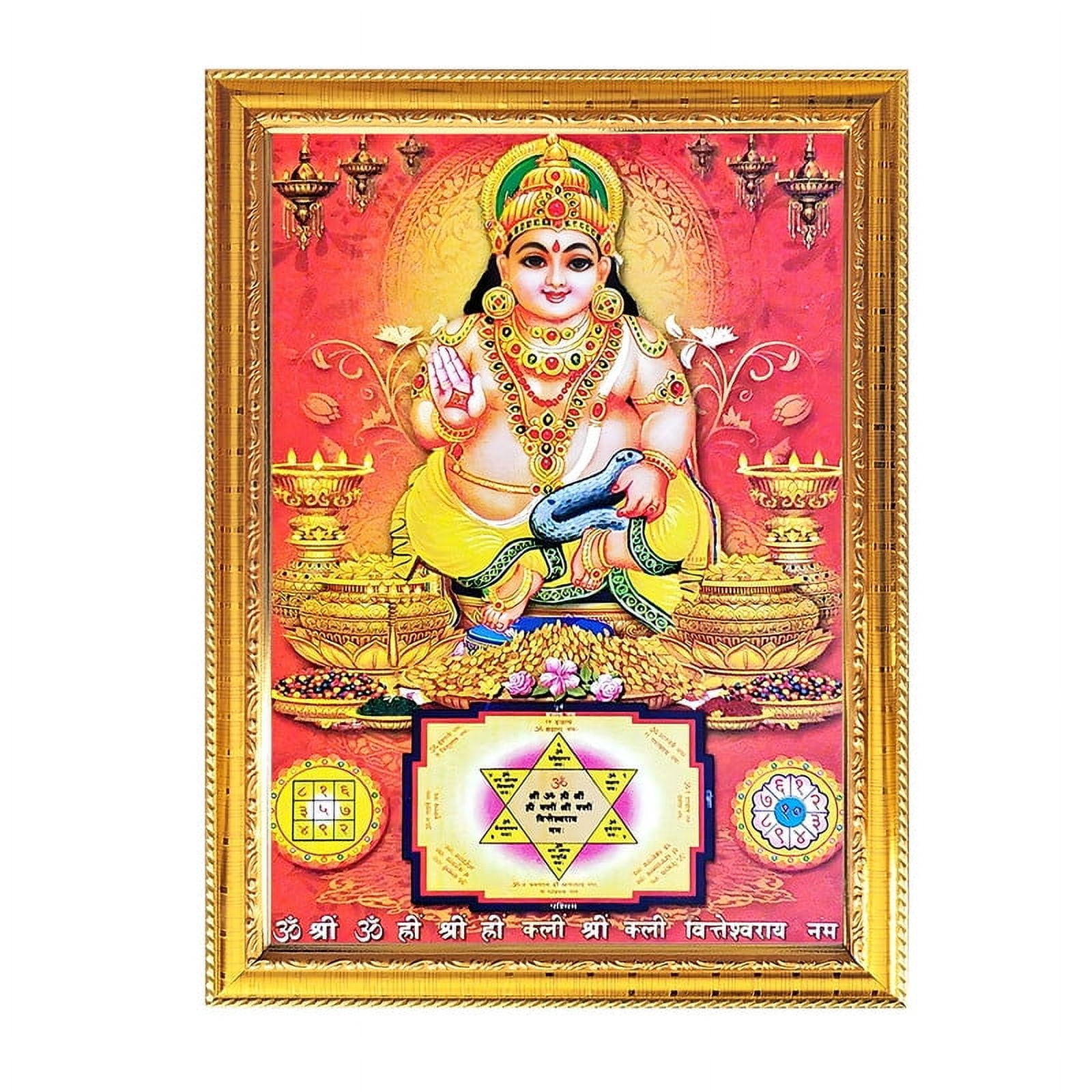Lord Kuber Religious Photo Puja Room Temple Wall Hanging Gift Home ...
