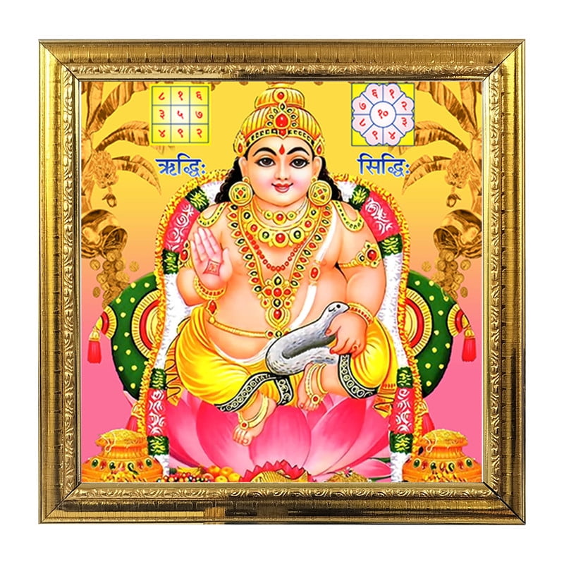 Lord Kubera India God Idol Photo Frame for Pooja Hindu Bhagwan Devi ...