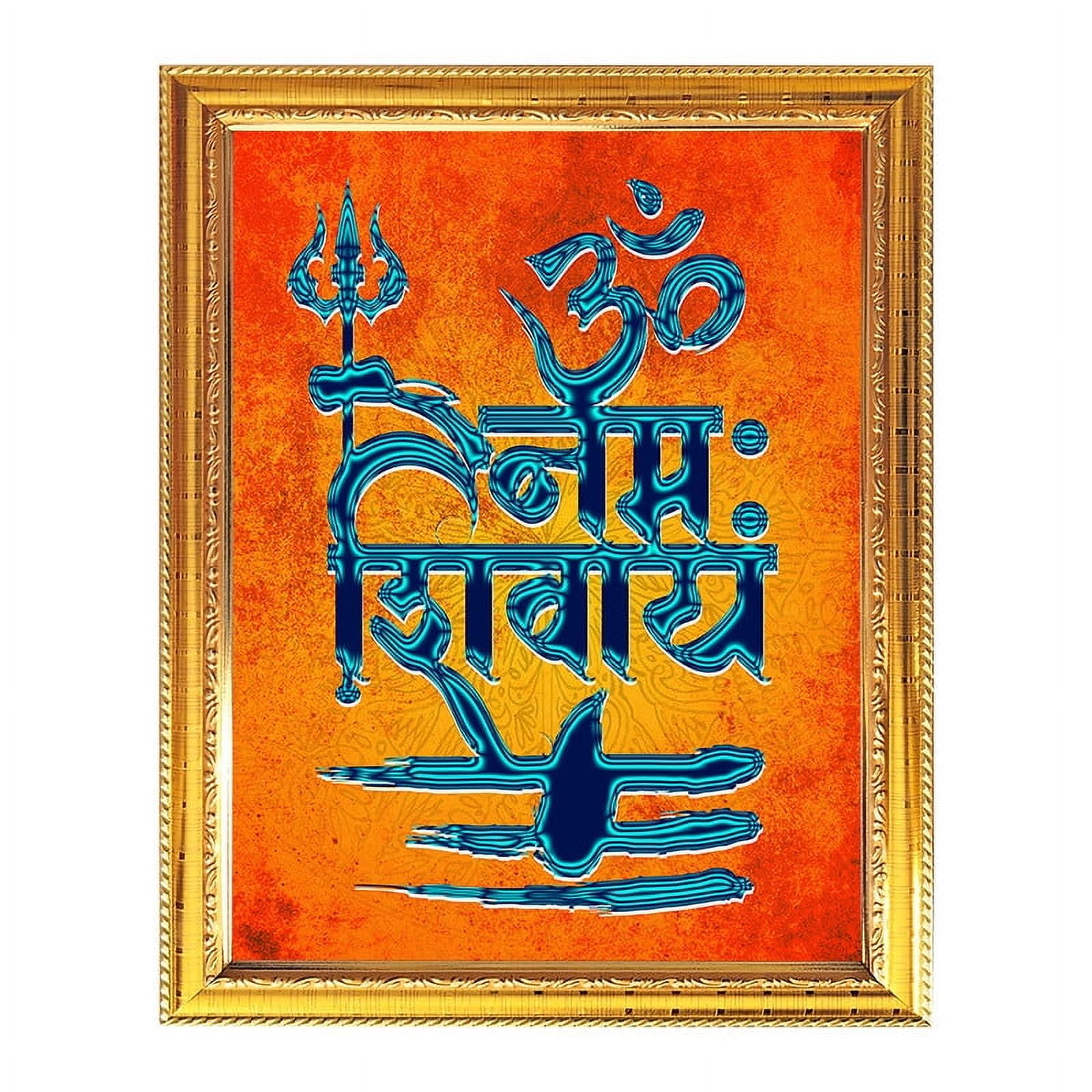 Lord Mahadev Religious Photo Puja Room Temple Wall Hanging Gift Home ...