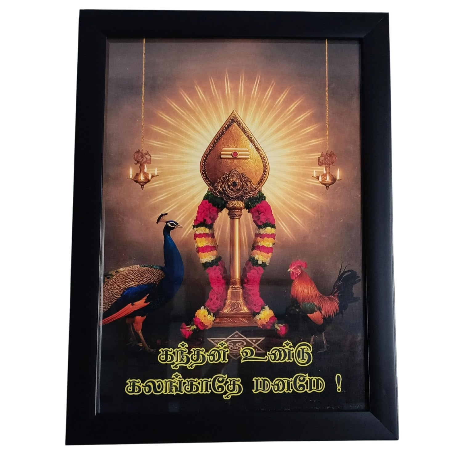 Lord Muruga Vel with Peacock and Seval Photo Frame Kanthan Undu ...