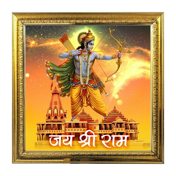 Lord Rama India God Photo Frame for Pooja Hindu Bhagwan Ramchandra ...