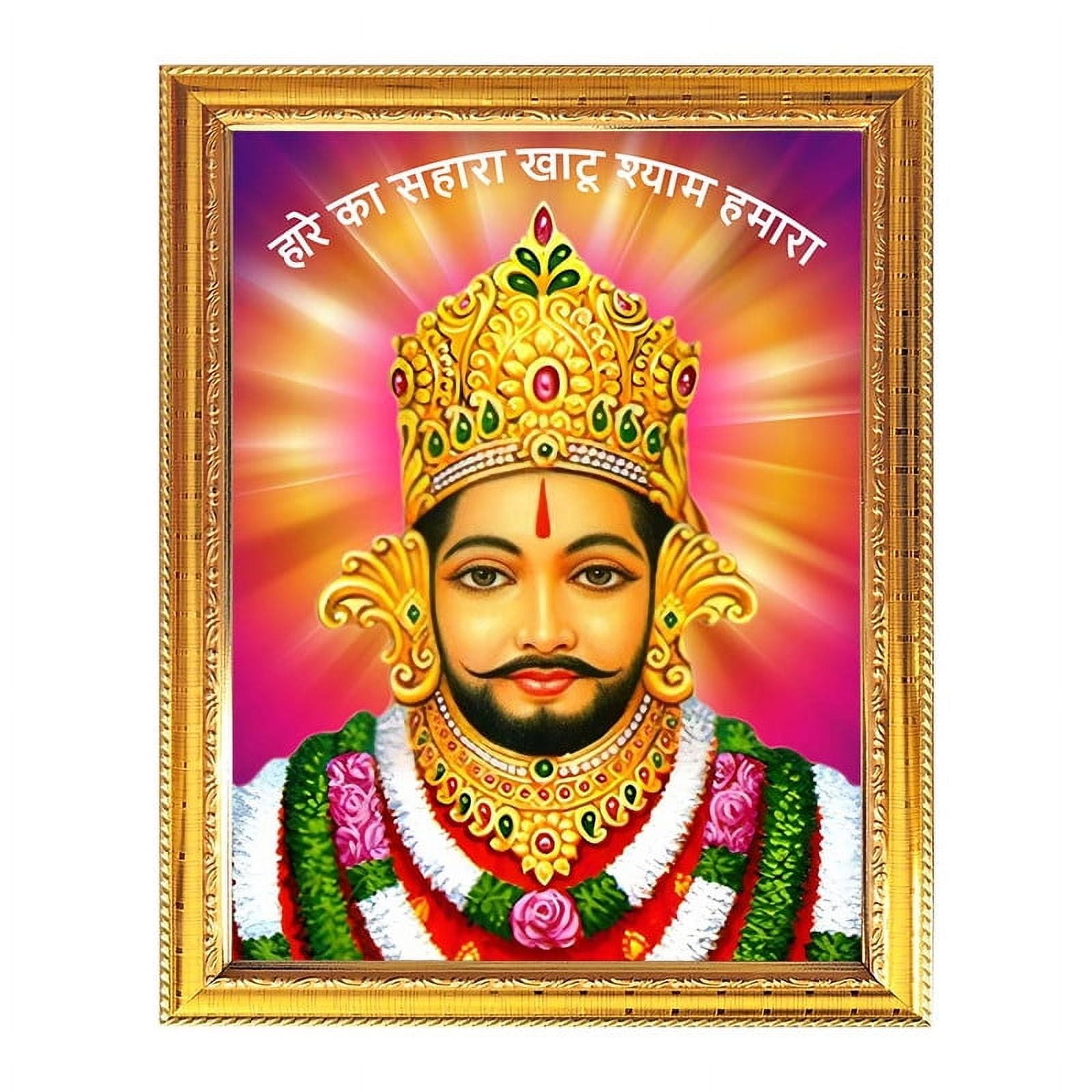 Lord Shyam baba Ji Indian God Photo With Golden Frames for Pooja And ...