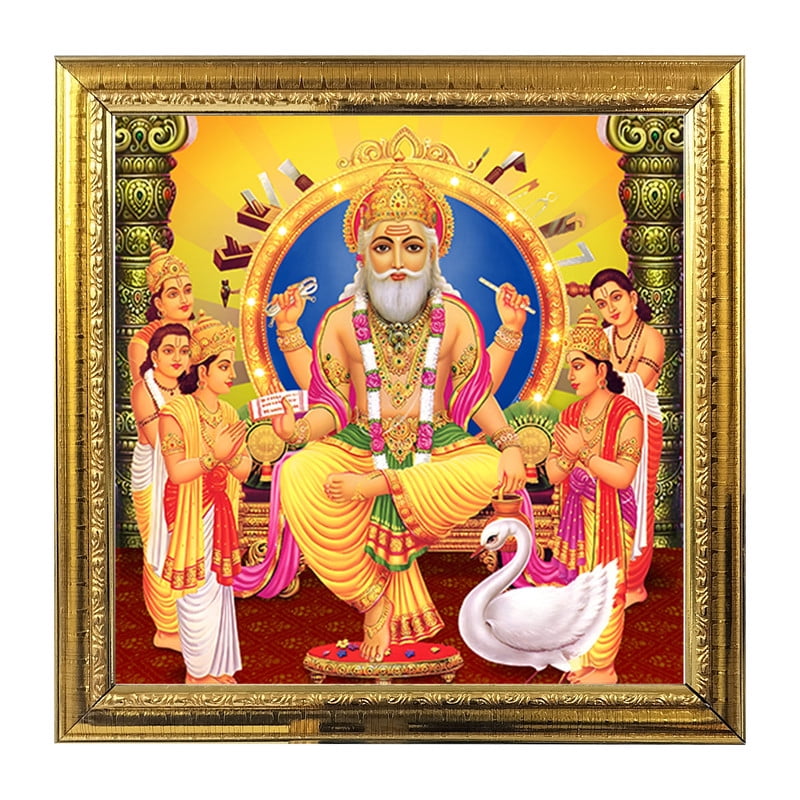 Lord Vishwakarma India God Photo Frame for Pooja Hindu Bhagwan Devi ...