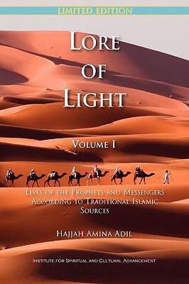 Pre-Owned Lore of Light (Hardcover) 1930409613 9781930409613 - Walmart.com