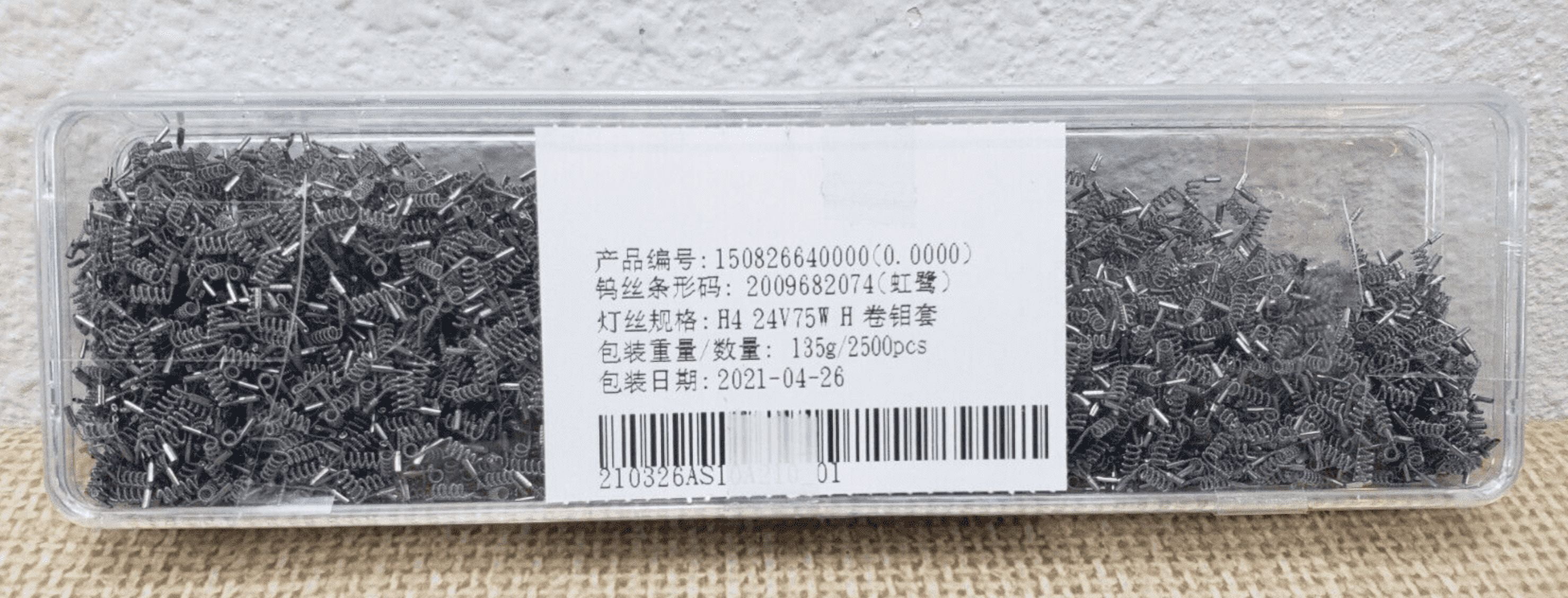 Lot of 2500pcs Tungsten Coiled Coil Filament Z Style Wire, 5 Cores 2mm ...