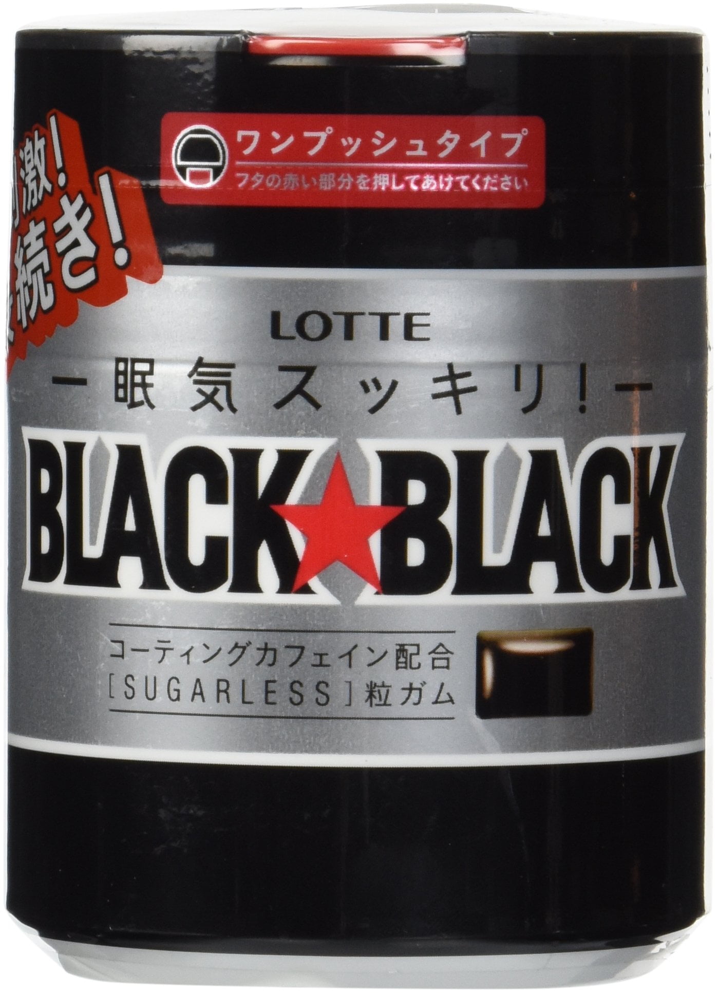 Lotte - Black Black MFF30 Chewing Gum in Bottle 5.2oz - Walmart.com