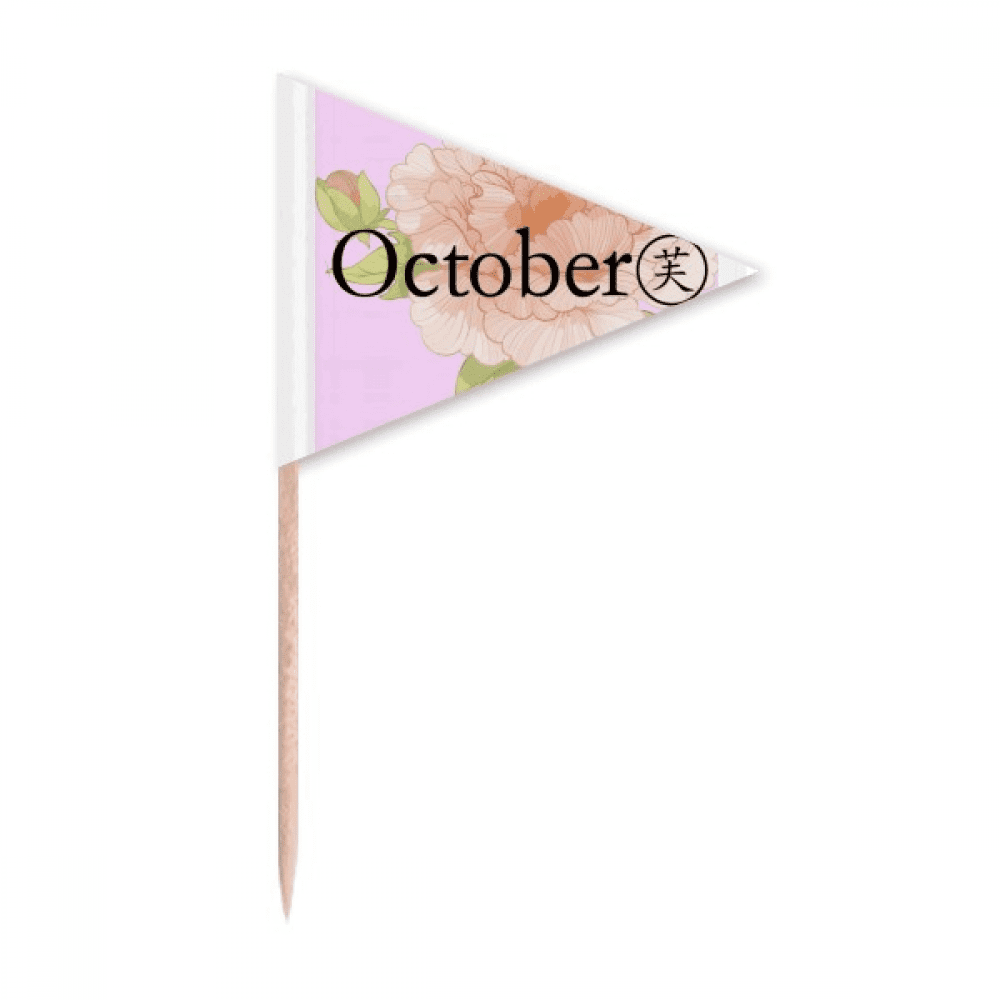 Lotus Flower October Design Pattern Toothpick Triangle Cupcake Toppers ...