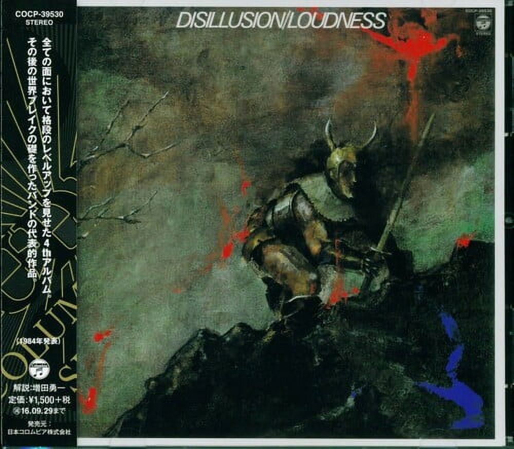 Loudness - Disillusion: Gekken Reika - Music & Performance - CD ...