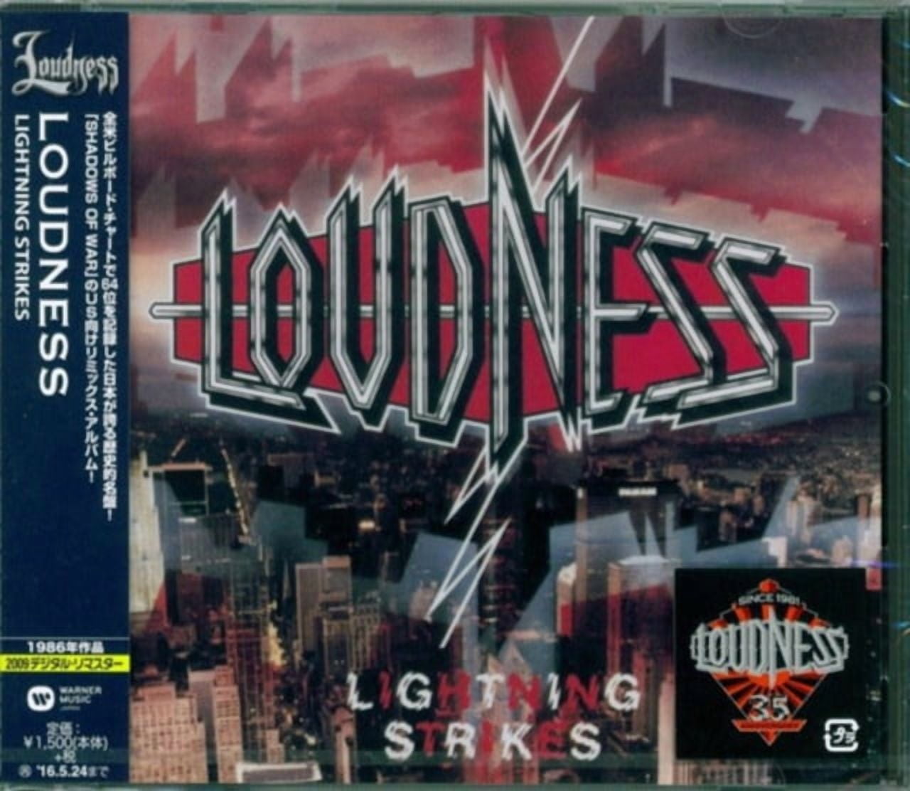Loudness - Lightning Strikes (Japan Remaster)(CD) - Walmart Business ...