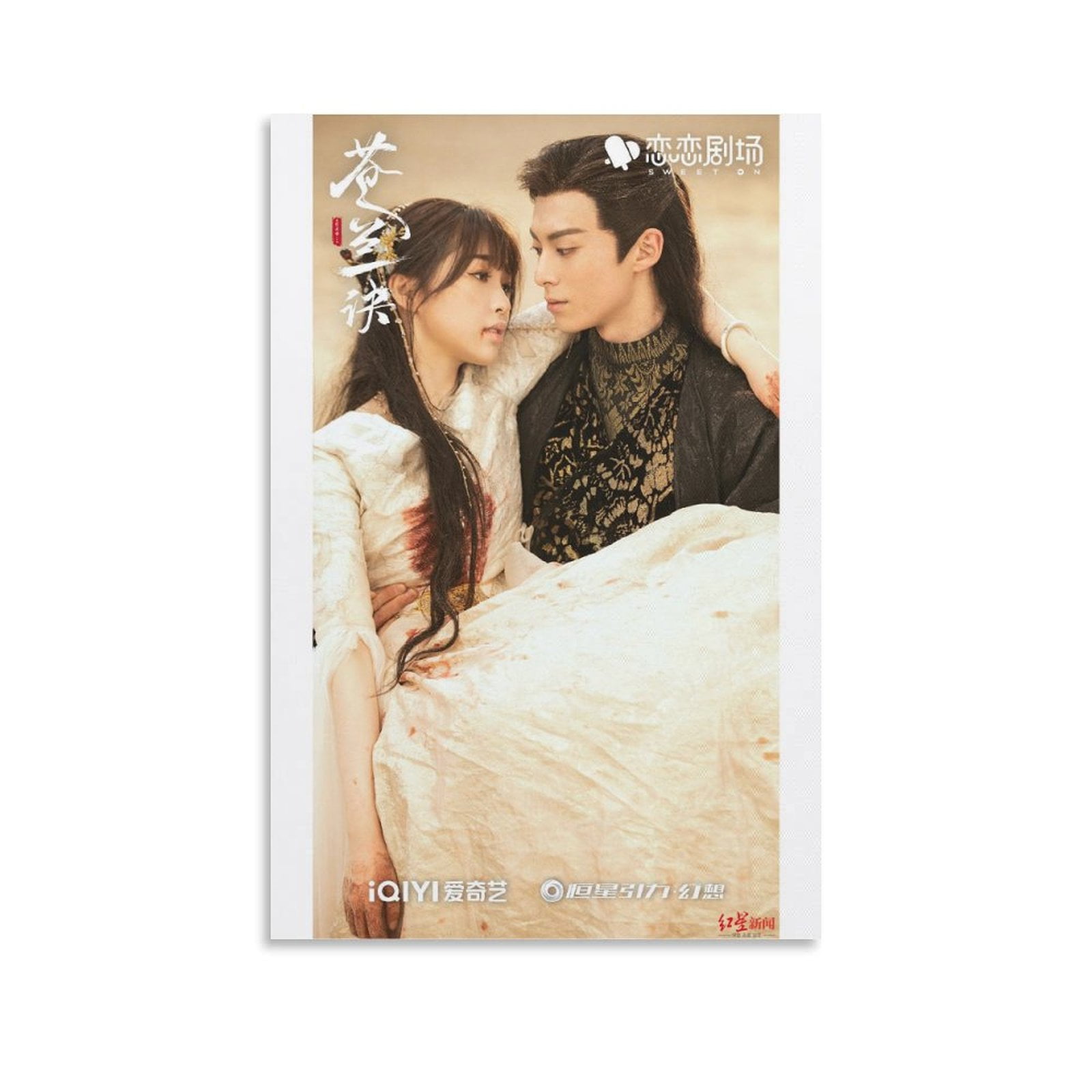Love between Fairy And Devil TV Play Poster China Posters Wall Art ...
