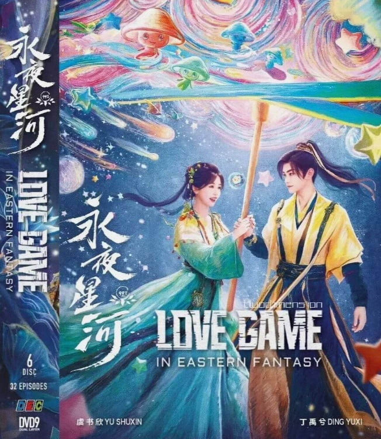 Love Game in Eastern Fantasy - Chinese TV Show Drama Series -DVD Boxset ...