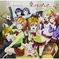 Love Live! (CD/DVD Edition) (Vol 4) Soundtrack (CD) - Walmart.com