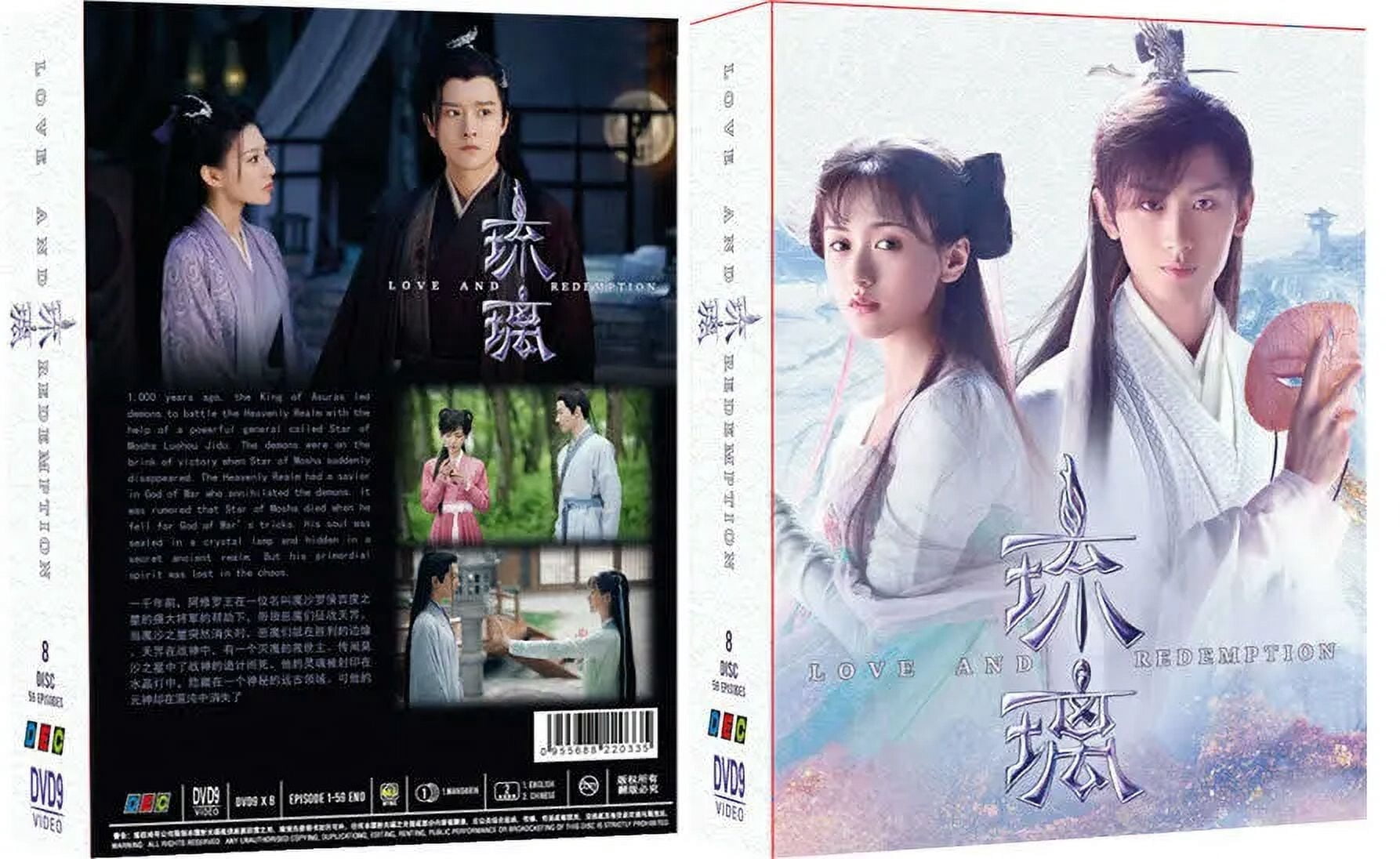 Love and Redemption - Chinese TV Show Drama Series -DVD Boxset ...
