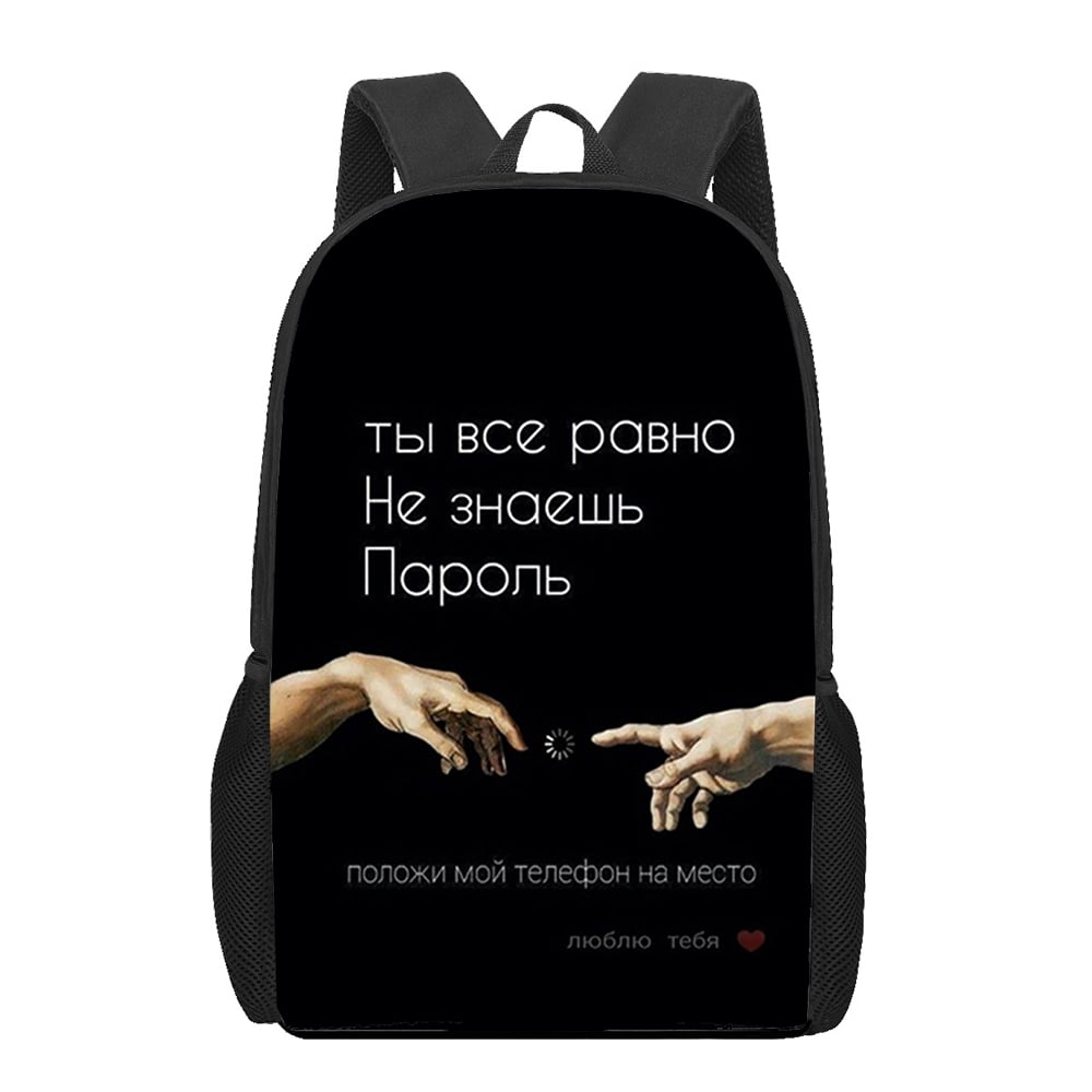 Love words in Russian text 3D Print s Backpacks Bags For Teenage ...