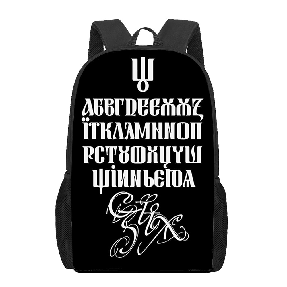 Love words in Russian text 3D Print s Backpacks Bags For Teenage ...